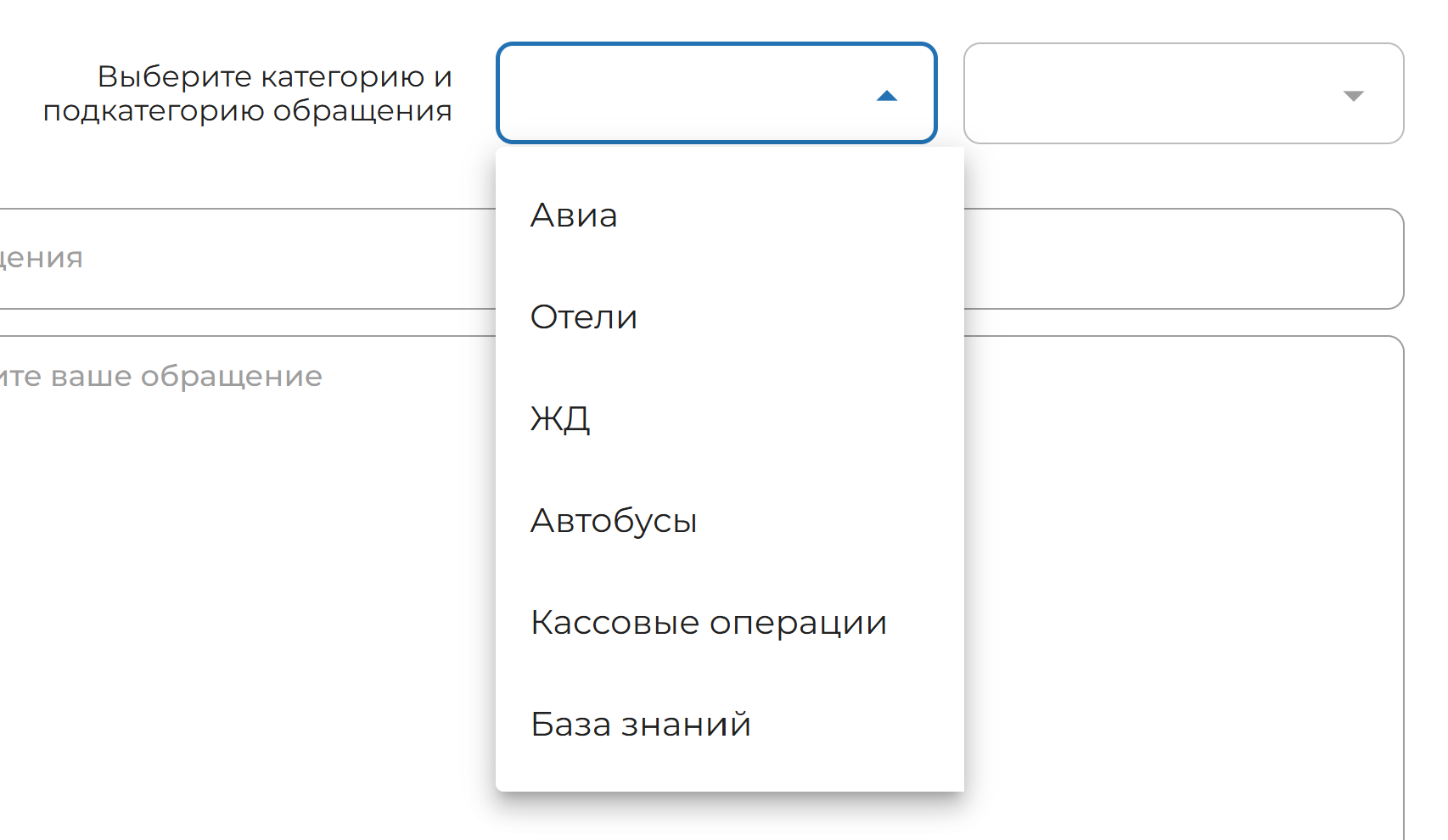 Техническая поддержка - Software "MixVel (Миксвел) e-commerce platform" documentation