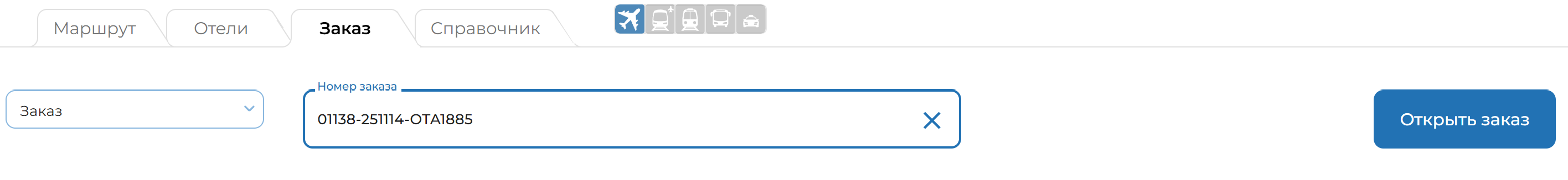 Создание заказа - Платформа электронной коммерции MixVel (Миксвел)