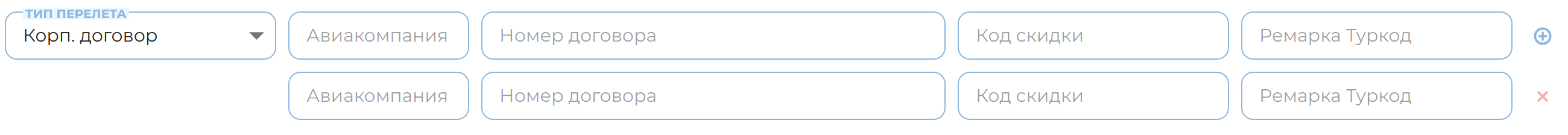 Поиск предложений - Платформа электронной коммерции MixVel (Миксвел)