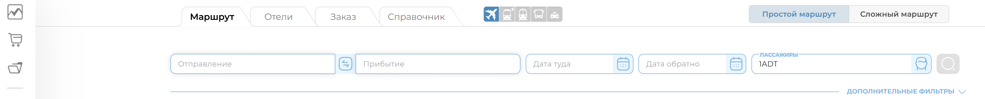 Поиск предложений - Платформа электронной коммерции MixVel (Миксвел)