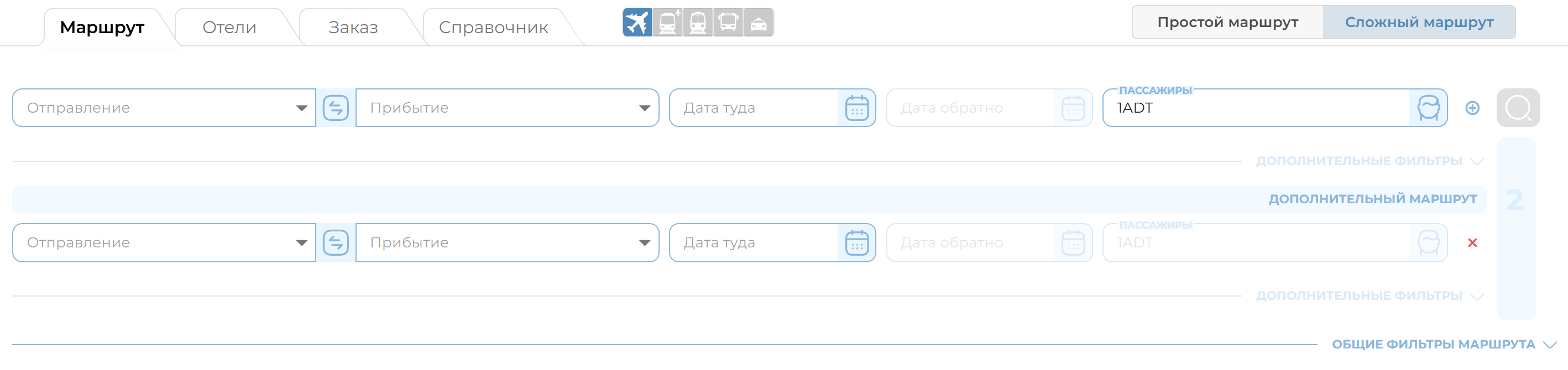 Поиск предложений - Платформа электронной коммерции MixVel (Миксвел)