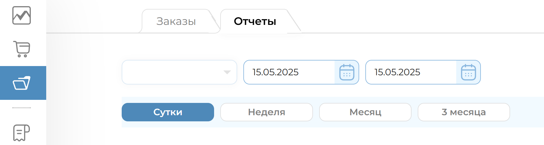 Кассовые операции - Software "MixVel (Миксвел) e-commerce platform" documentation