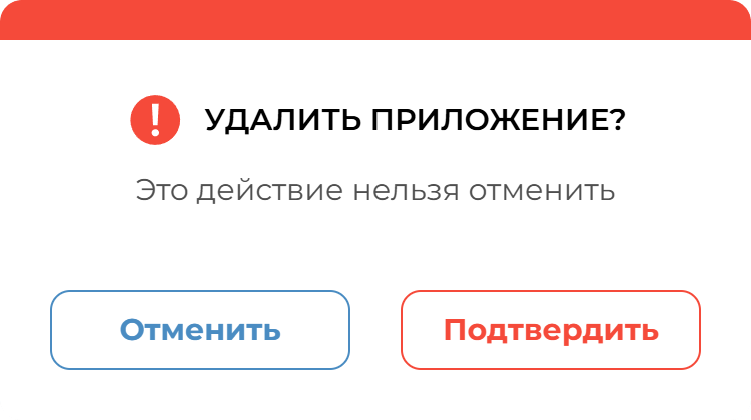 Работа в ЛК БОСС - Платформа электронной коммерции MixVel (Миксвел)